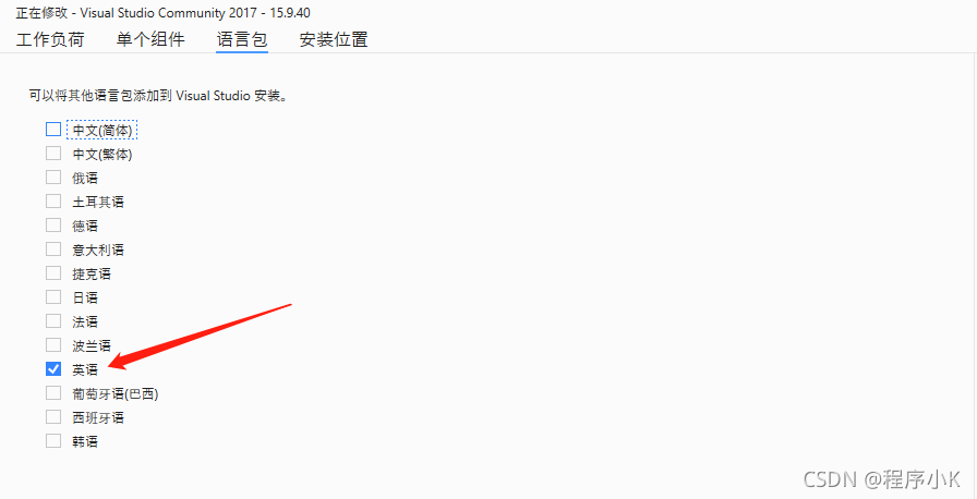 subprocess.CalledProcessError: Command ‘[where, cl]‘ returned non-zero exit status 1_subprocess ...