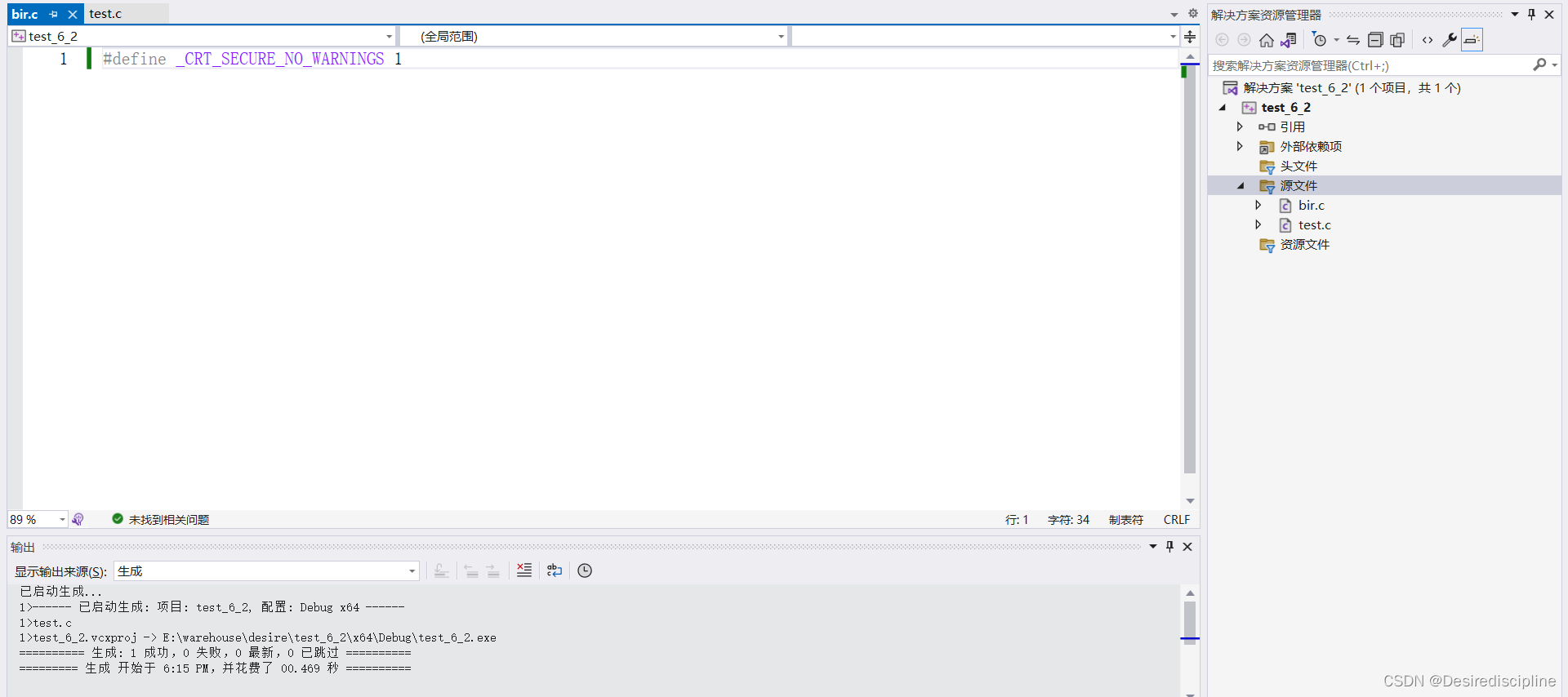 C4996 ‘scanf‘: This function or variable may be unsafe. Consider using scanf s instead._warning ...