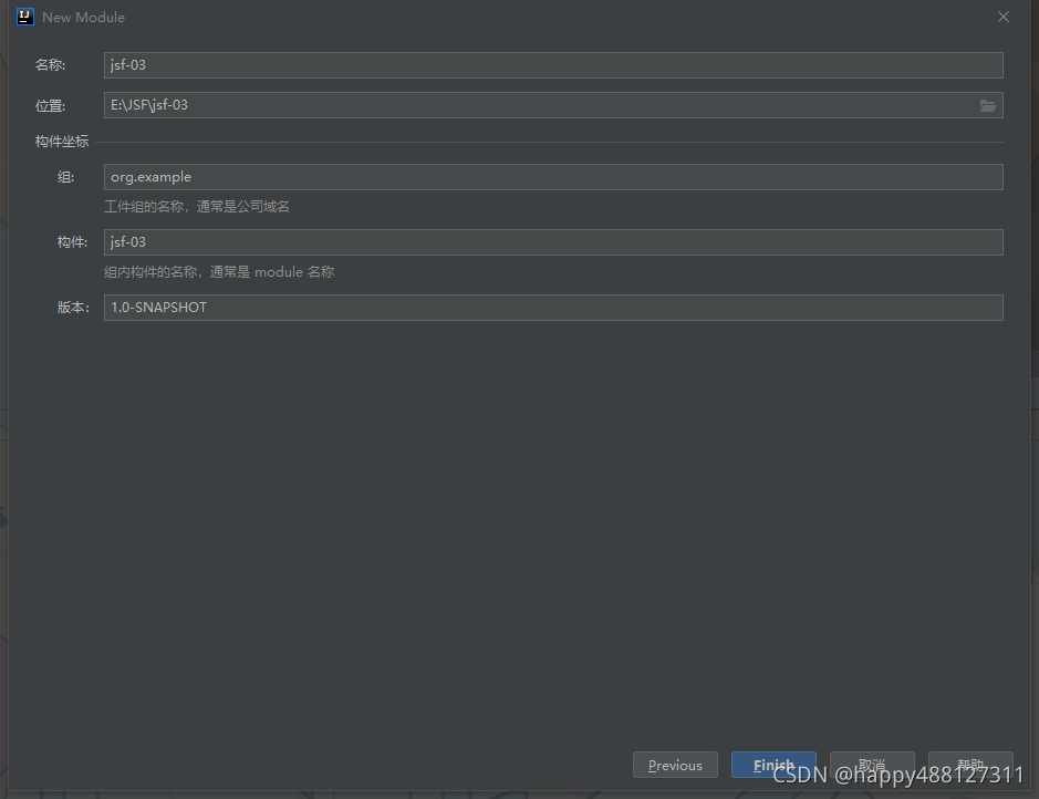 IDEA 2020.2 部署JSF项目_idea glassfish 配置 jsf-CSDN博客