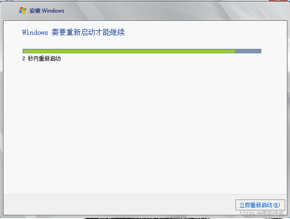 vm&winServer2008_虚拟机vmware安装window server 2008 教程-CSDN博客