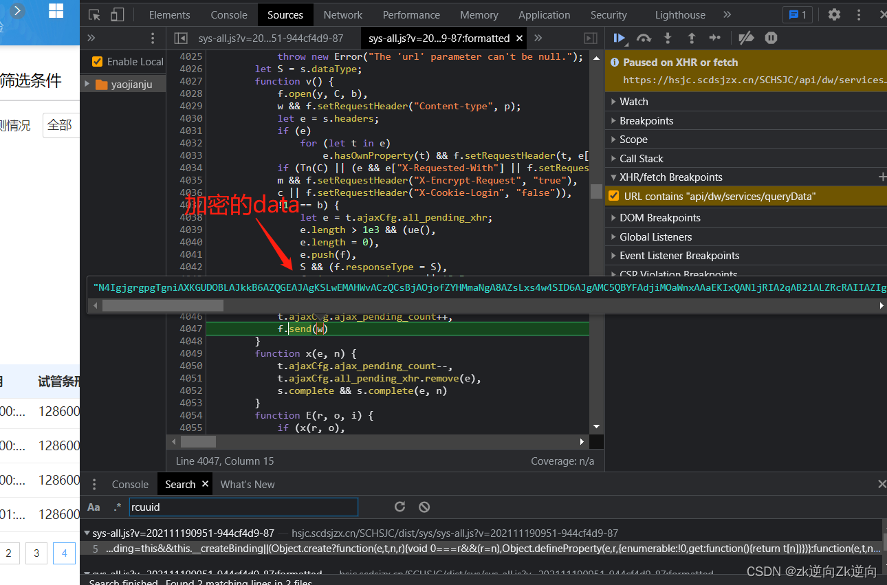 某post请求参数加密过程详解_post请求加密-CSDN博客