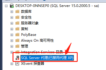sqlserver2012每天凌晨2点定时自动备份_sql server2012定时备份-CSDN博客