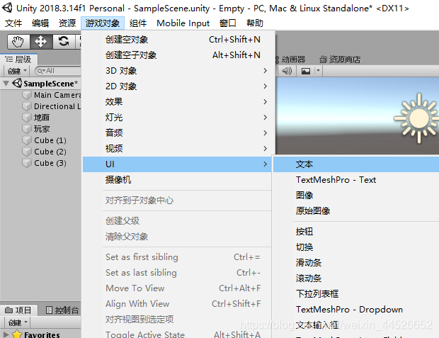 【unity快速入门】七、创造一个简单的游戏（上） 在unitey Had里面做一款小白都可以做的简单小游戏 Csdn博客