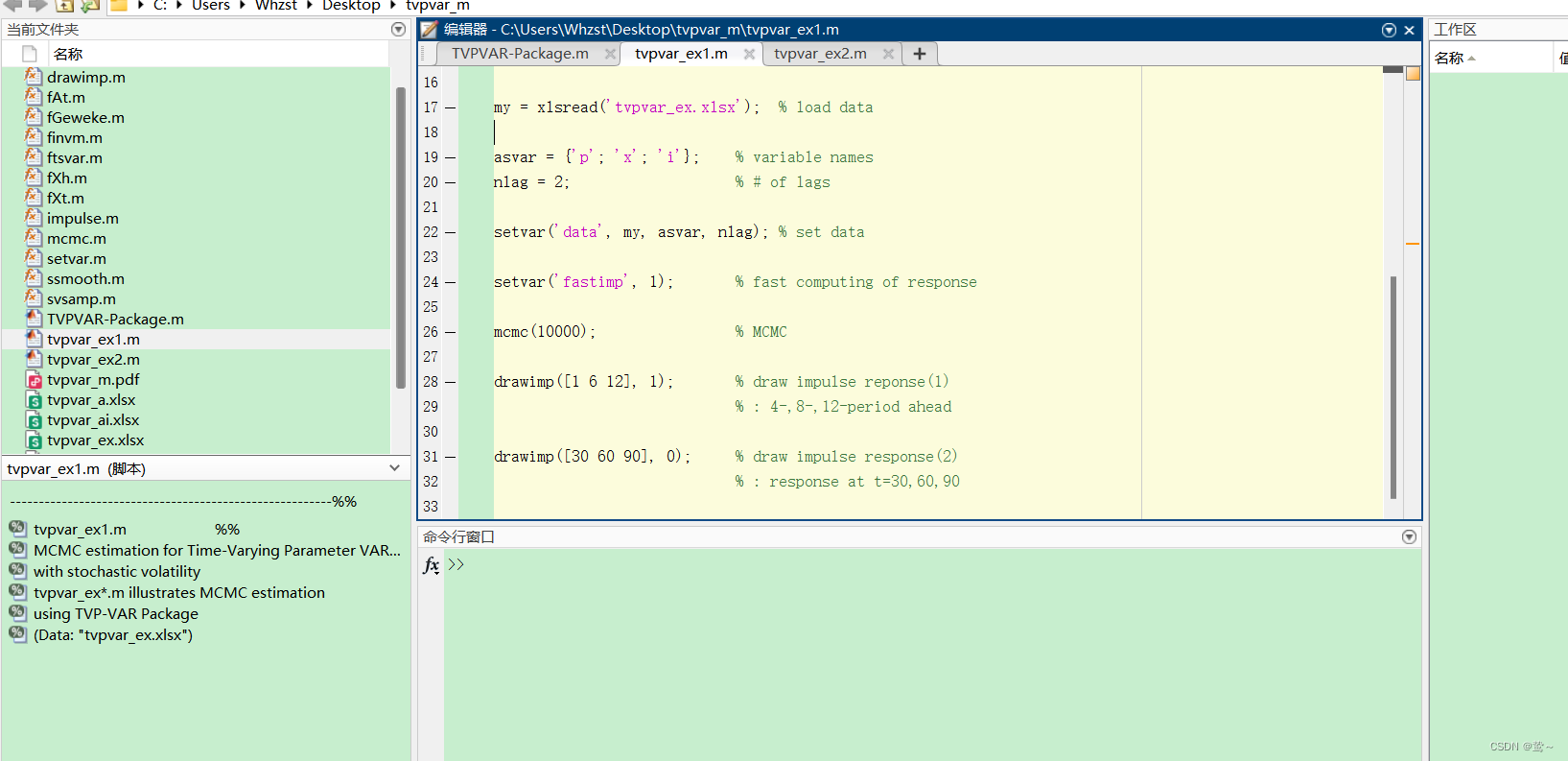 TVP—VAR基于matlab代码_tvp-var模型matlab-CSDN博客