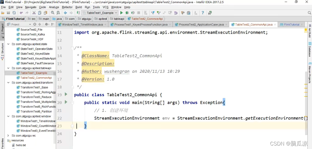 大数据_Flink_Java版_Table API 和 Flink SQL(3)_表环境配置---Flink工作笔记0083_java 修改 flink sql 的环境配置-CSDN博客