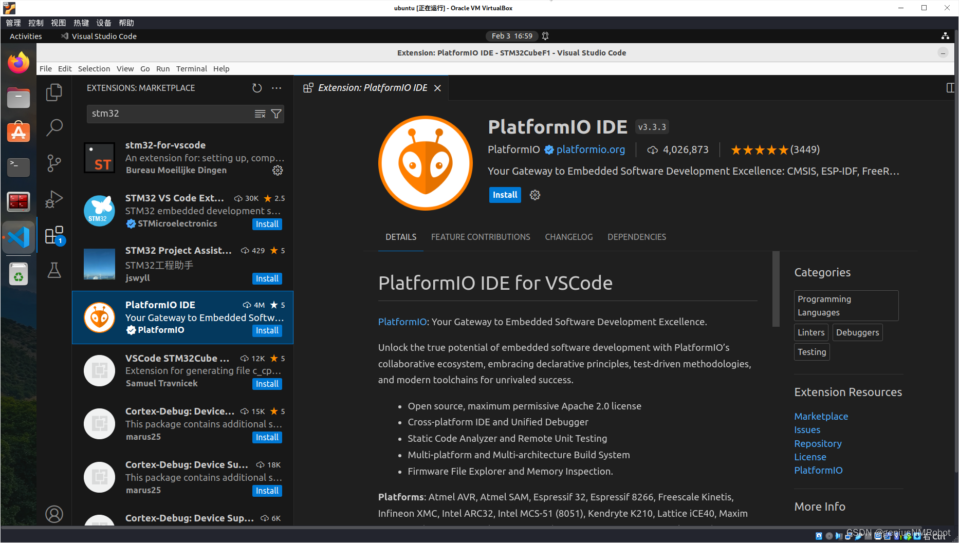 使用VSCode调试STM32_vscode stm32-CSDN博客