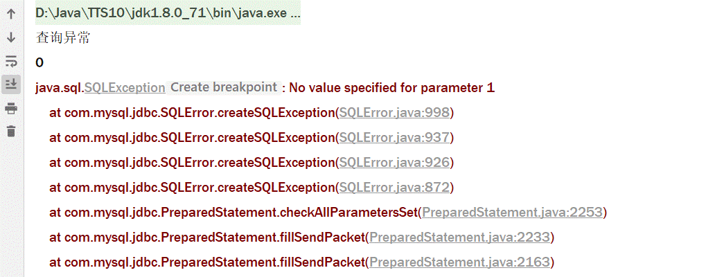 No value specified for parameter 1_org.h2.jdbc.jdbcsqldataexception: invalid value "1-CSDN博客