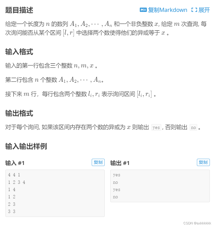 Winter Training Two-CSDN博客