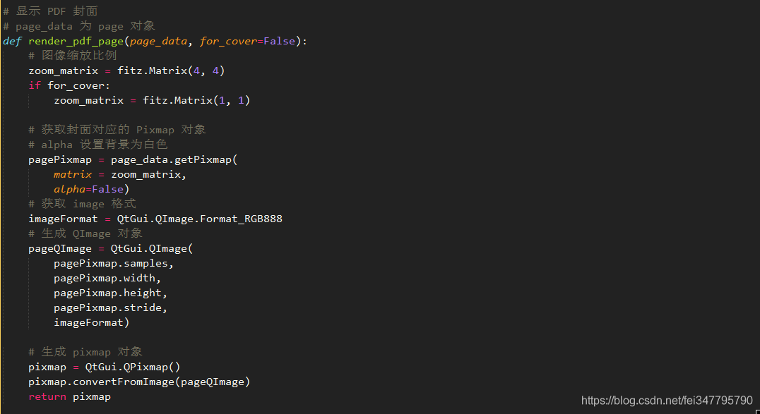 PyQt5 从零开始制作 PDF 阅读器(一)_qpdfdocument-CSDN博客