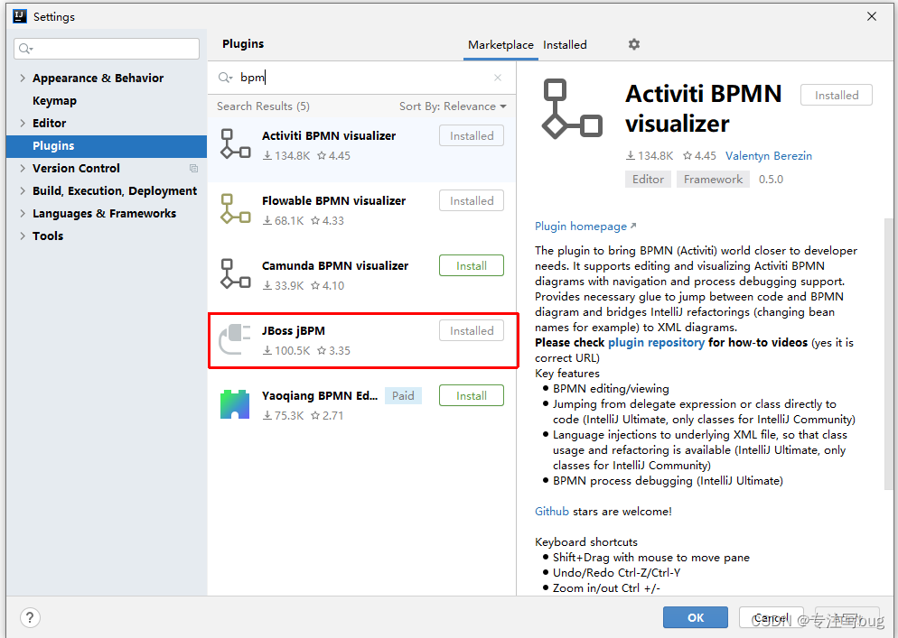 Activity——绘制第一张流程图bpmn_idea画bpmn流程图-CSDN博客