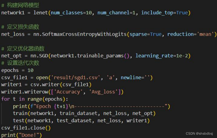 基于LNet的MNIST手写体数字识别(MindSpore框架)_mindspore mnist-CSDN博客