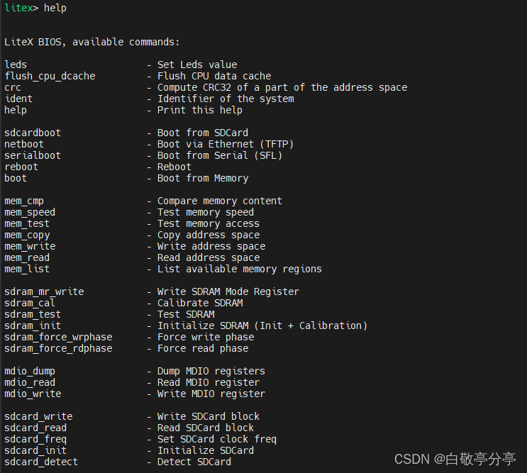 Nexys4 DDR开发（二）-- Litex启动Linux_litex 推荐开发板-CSDN博客