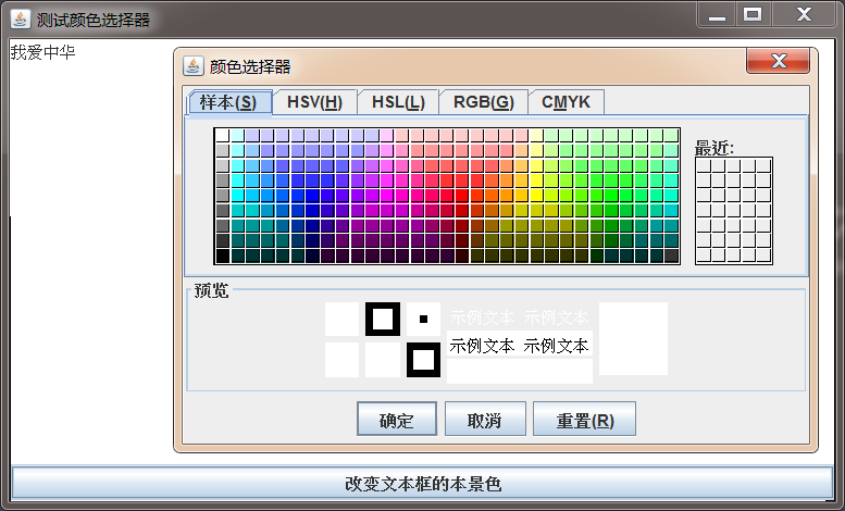 JColorChooser 和JFileChooser-CSDN博客