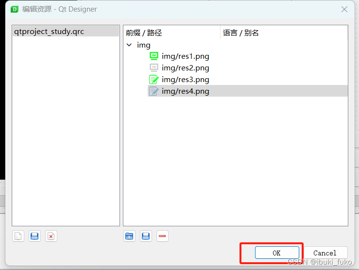 QDockWidget组件的隐藏与显示（按钮控制）_qdockwidget点击按钮显示出来-CSDN博客