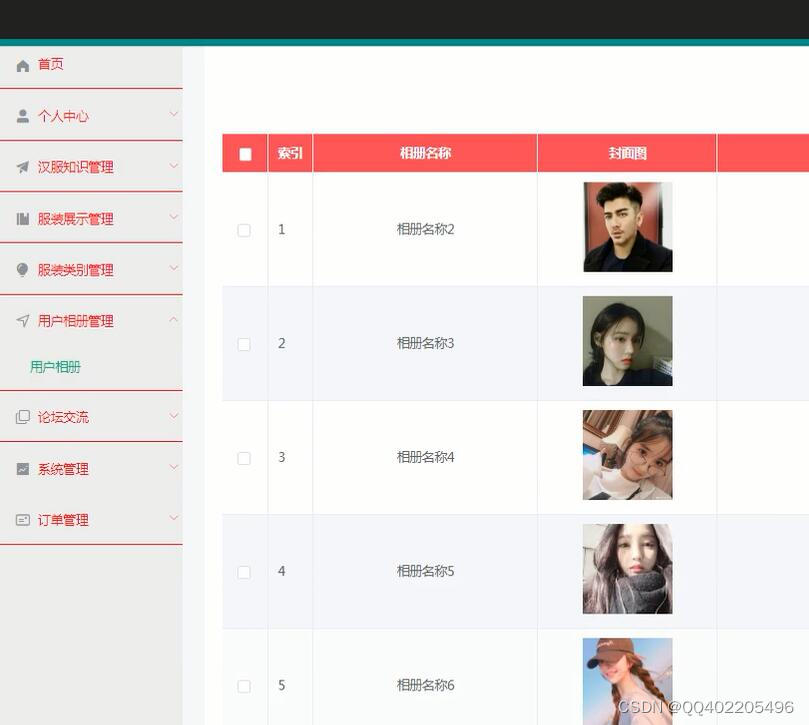 python+django+vue汉服文化平台pycharm项目_pycharm + python + django + vue-CSDN博客