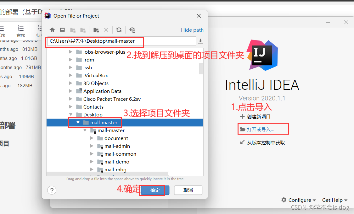 mall在Linux环境下的部署（基于Docker容器）_linux部署mall4j-CSDN博客