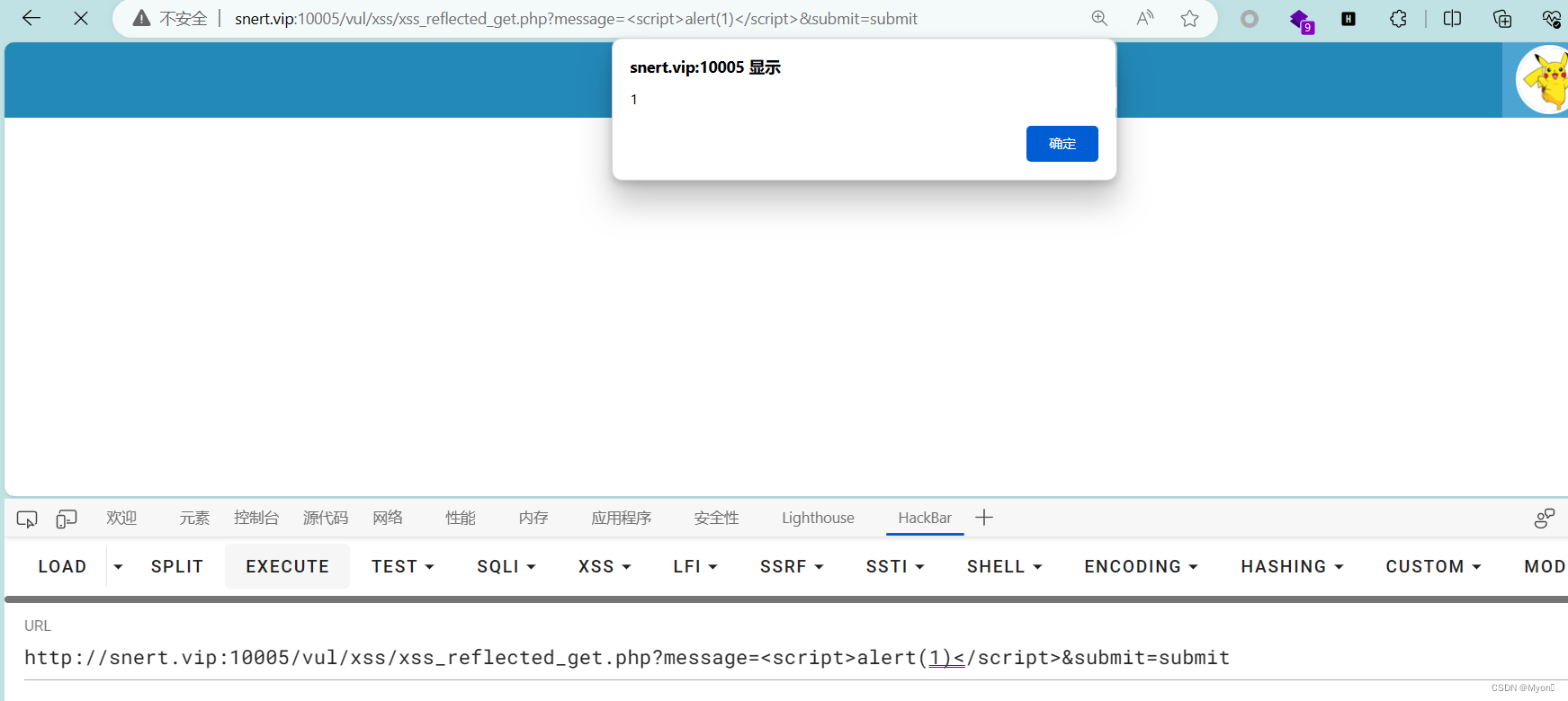 Pikachu（皮卡丘靶场）初识XSS（常见标签事件及payload总结）_pikachu反射型xss(post)-CSDN博客