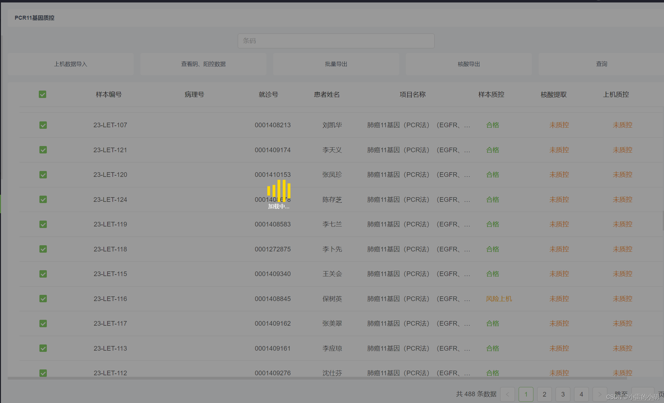 Springboot Vue项目基于poi实现选中数据导出vuespringboot Poi导出 Csdn博客