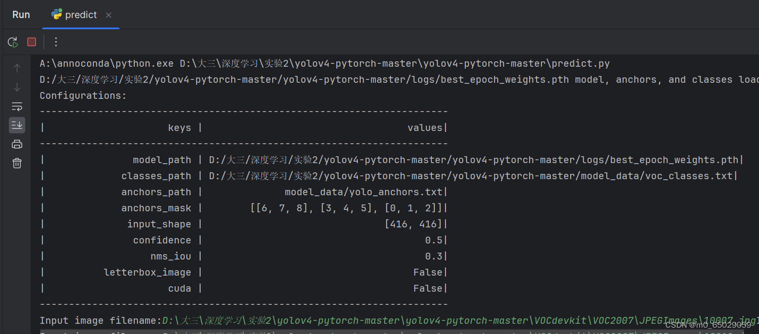 YOLO v4 实现目标检测详细教程_yolov4-CSDN博客