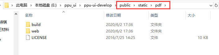 vue-cli3.0引入pdf.js，解决Uncaught SyntaxError: Unexpected token报错_vue-pdf 报错unexpected token '%-CSDN博客