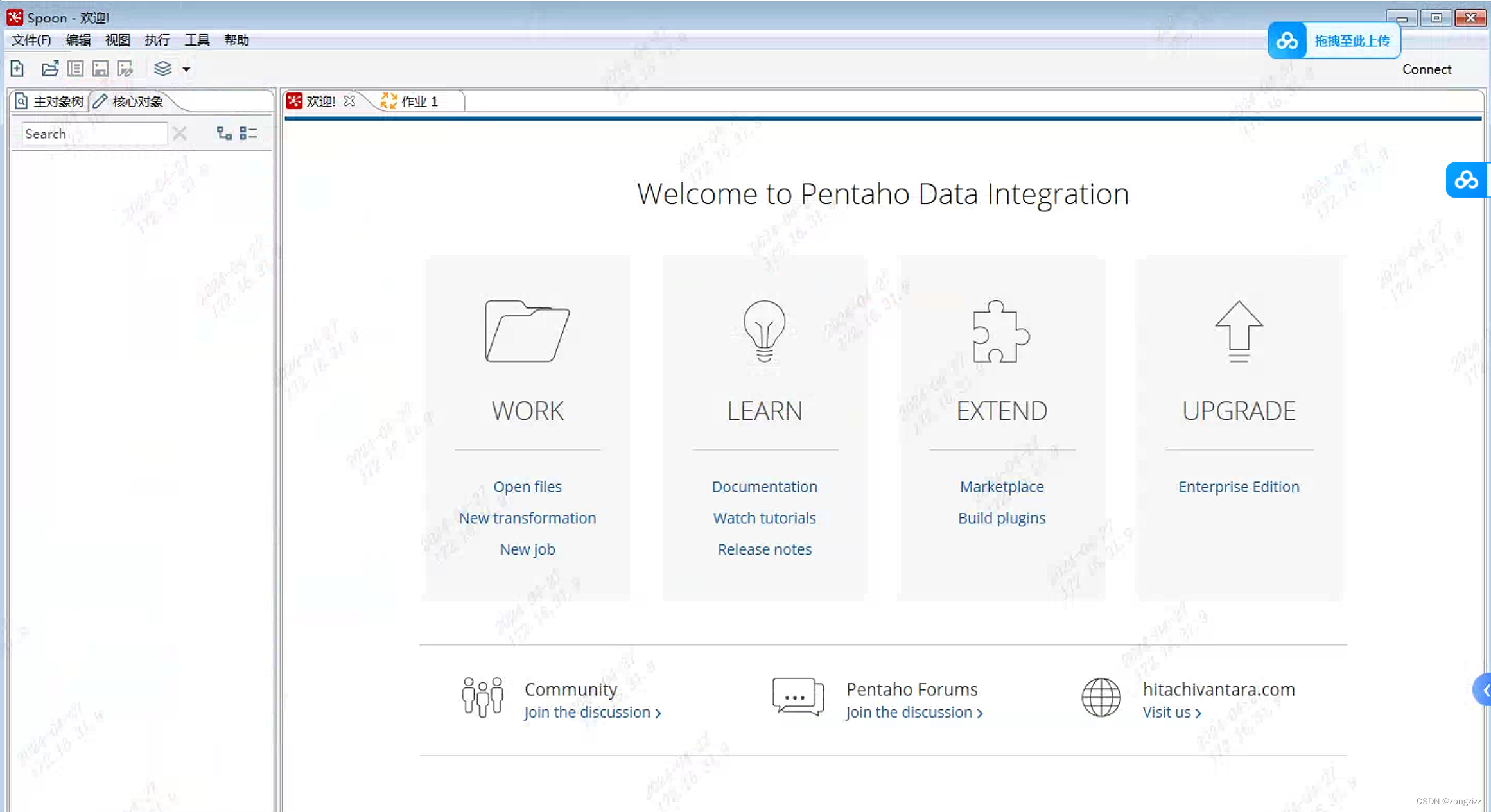 Kettle与JDK下载及环境配置教程,-CSDN博客