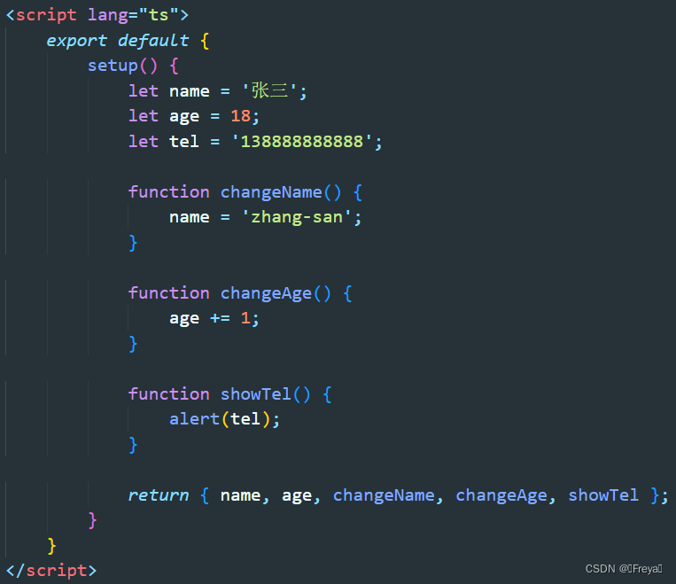 Vue3系列——关于setup及其语法糖_ts文件加入setup-CSDN博客