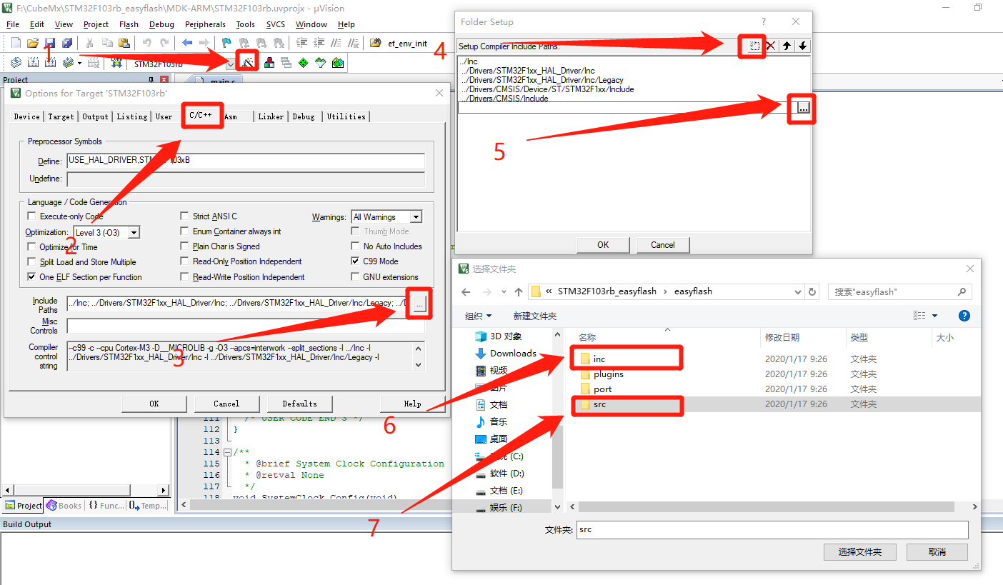 STM32CubeMx开发之路—移植easyflash_stm32 easyflash移植-CSDN博客