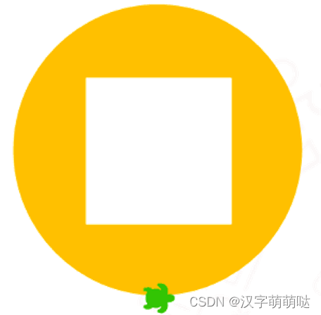 【turtle海龟先生】神奇的“圆”，画，太极圈，铜钱古币_turtle circle-CSDN博客
