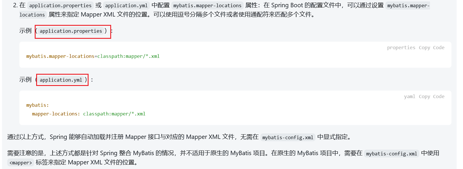 Mybatis-plus_basemapper.selectpage-CSDN博客
