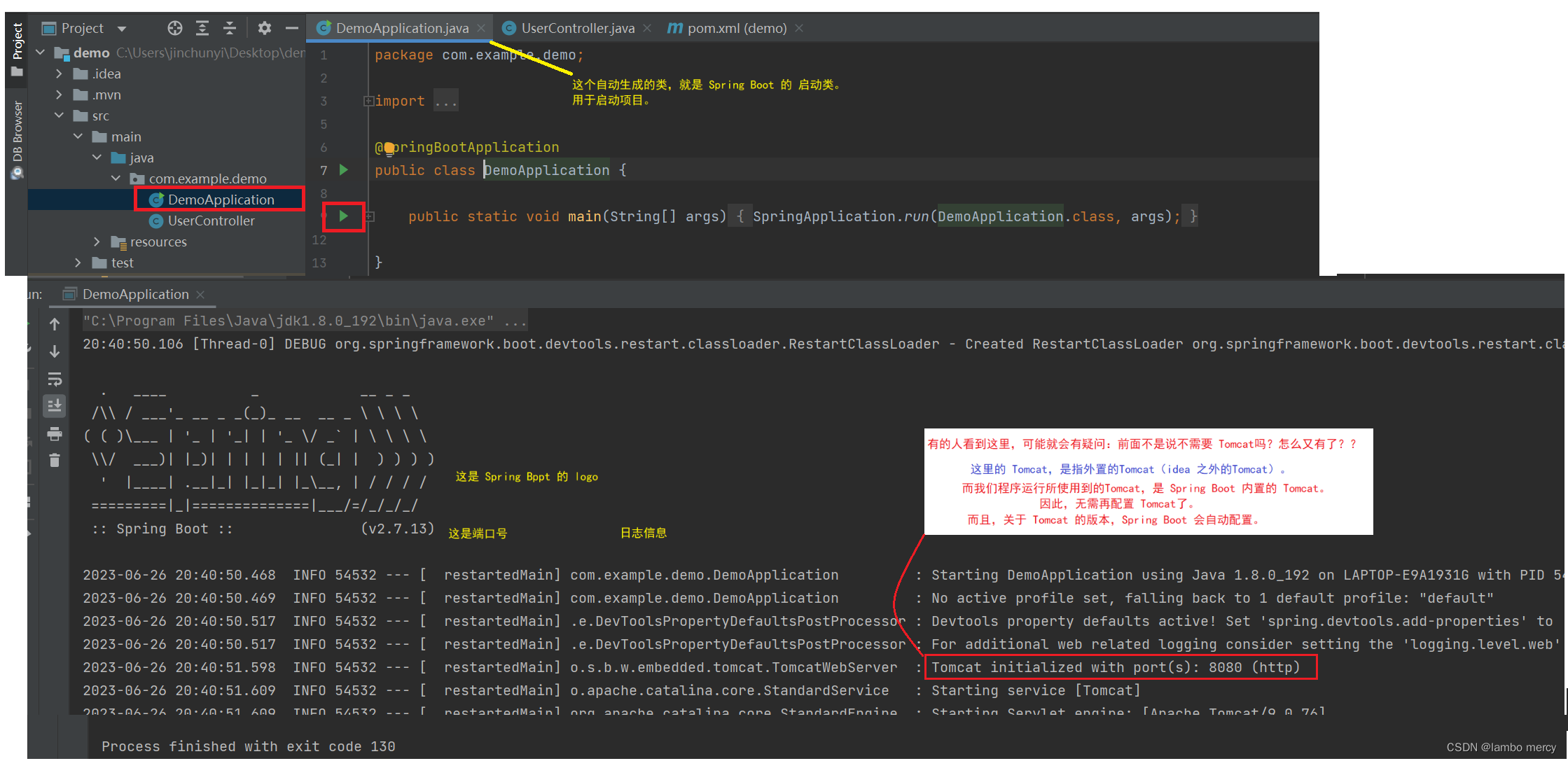 javaEE进阶 -初识框架_javaee框架-CSDN博客