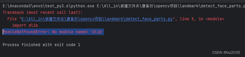 完美解决 ：ModuleNotFoundError: No module named ‘dlib‘_modulenotfounderror: no module named 'dlib-CSDN博客