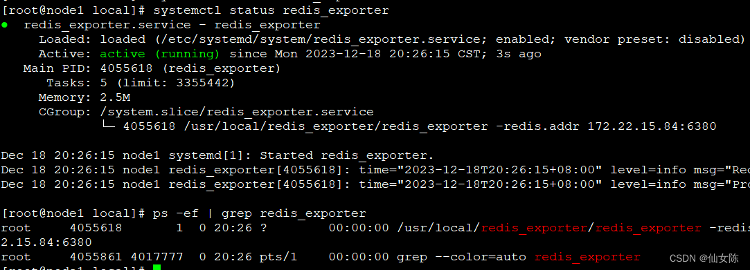 prometheus监控redis、redis_cluster集群_prometheus监控redis集群-CSDN博客
