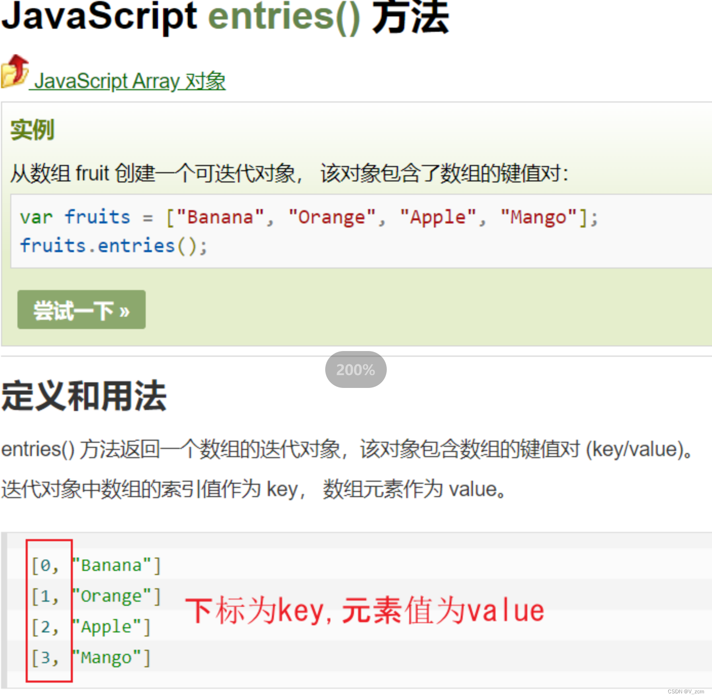 VUE3-07-工作笔记_unhandled error during execution of scheduler flus-CSDN博客