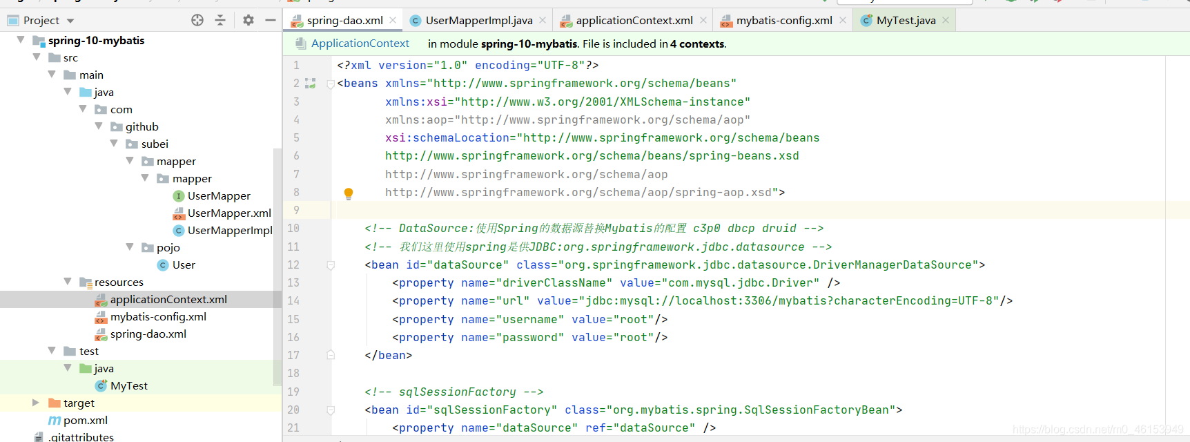 Spring5学习笔记——day06_spring 5 drivermanagerdatasource 自定义driver-CSDN博客