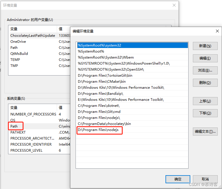 MQTT到串口的转发（node.js）-CSDN博客