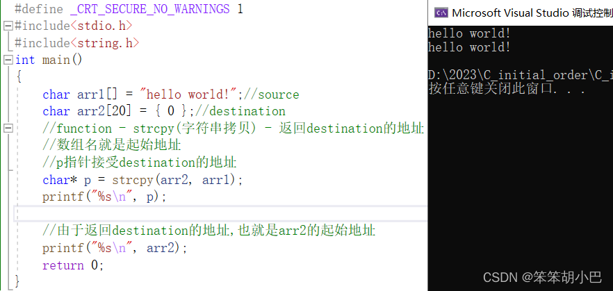 C learning_9 （函数篇）_中兴 clearning code-CSDN博客