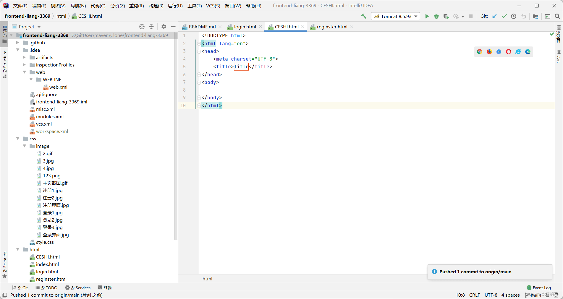 idea如何将克隆的项目推送到github_idea把clone的项目上传到其他库中-CSDN博客