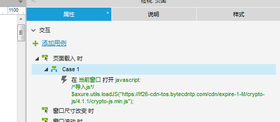 axure使用nginx反向代理完美解决接口跨域问题_axure nginx-CSDN博客