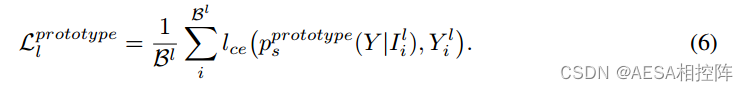 【半监督分割】Semi-supervised semantic segmentation with prototype-based consistency regularization_原型 ...