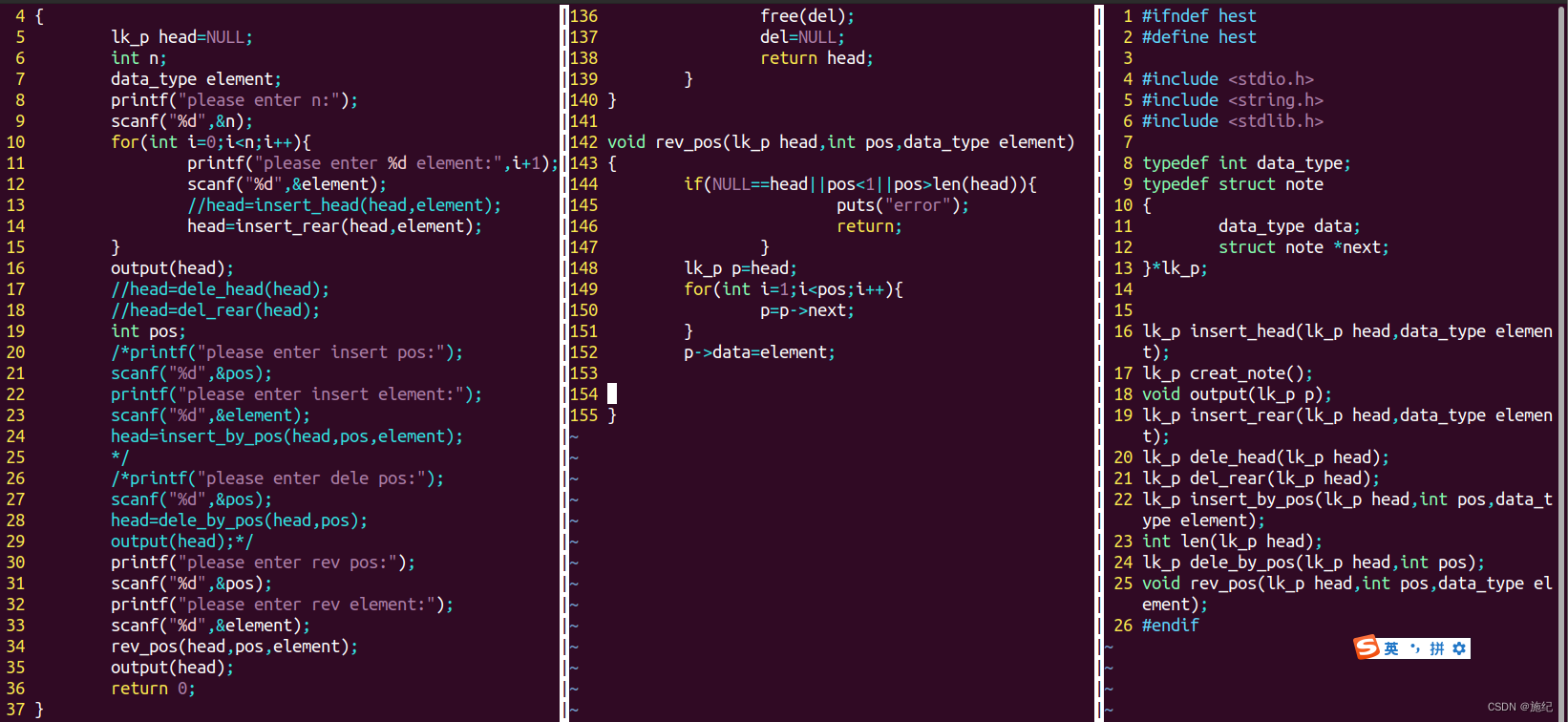 数据结构作业3-CSDN博客