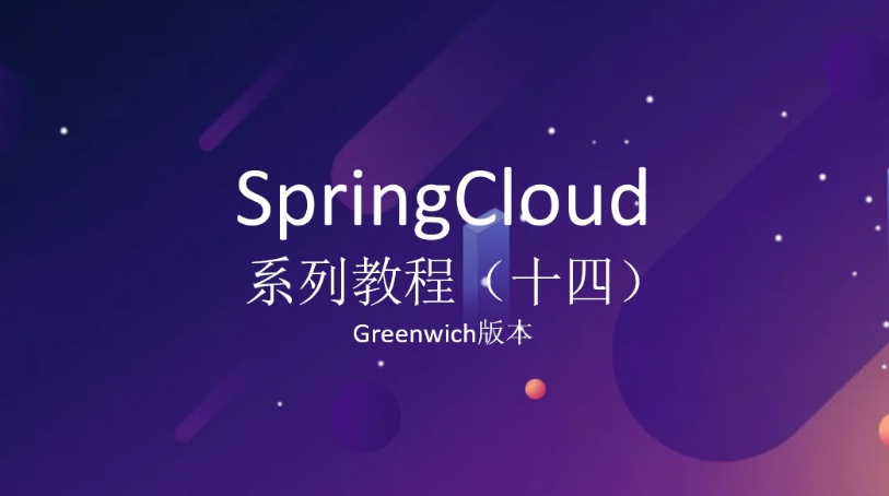 oauth2 access_denied 不允许访问_Spring Cloud Security：Oauth2使用入门-CSDN博客
