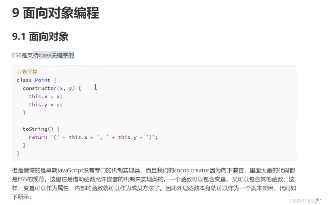 Javascript Math常用函数_javascript math函数-CSDN博客