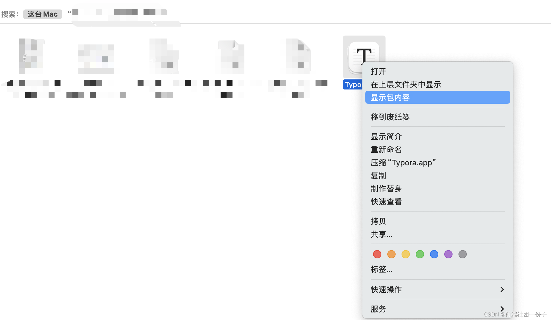 MacOS Typora设置便捷代码块默认语言_typora默认设置-CSDN博客