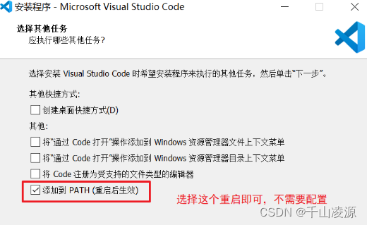 VUE+node.js+vscode开发环境搭建_搭建node+vscode+vue环境-CSDN博客