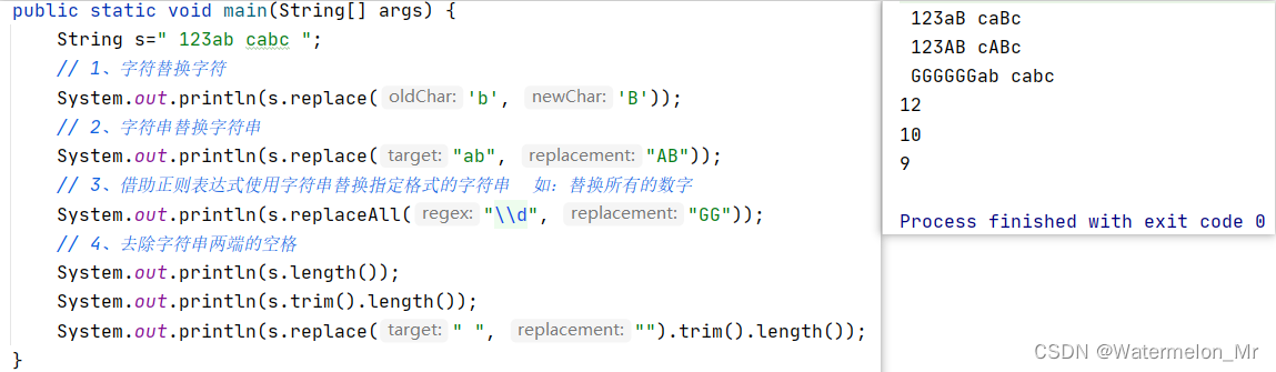 java中的String类-CSDN博客