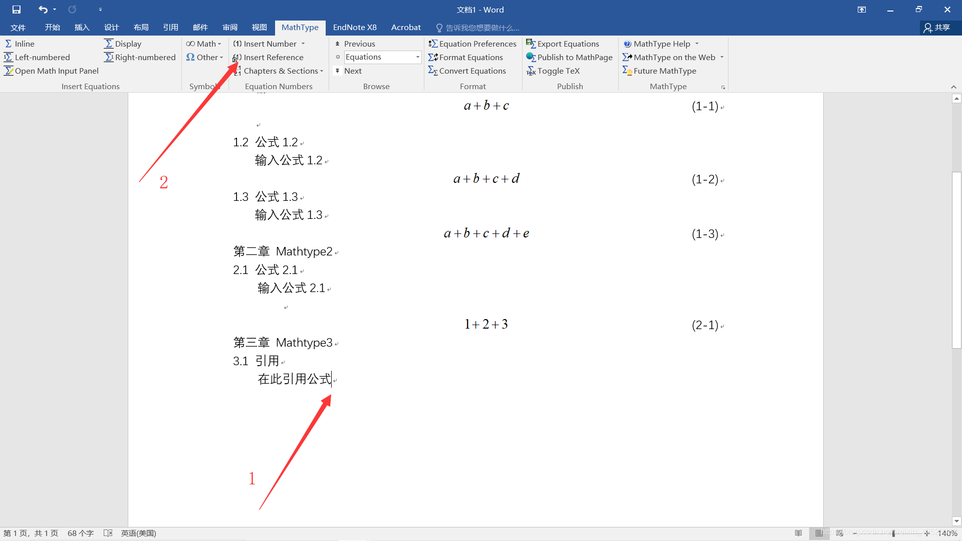 在word文档中使用MathType6.9给公式输入编号_mathtype6.9 公式编号-CSDN博客
