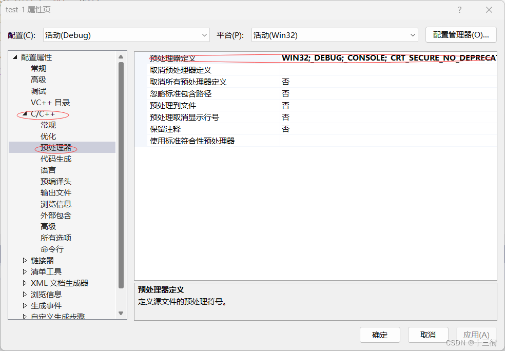 vs2019中clrscr（）函数、puts（）函数和getch（）函数_vs中clrscr不能用-CSDN博客