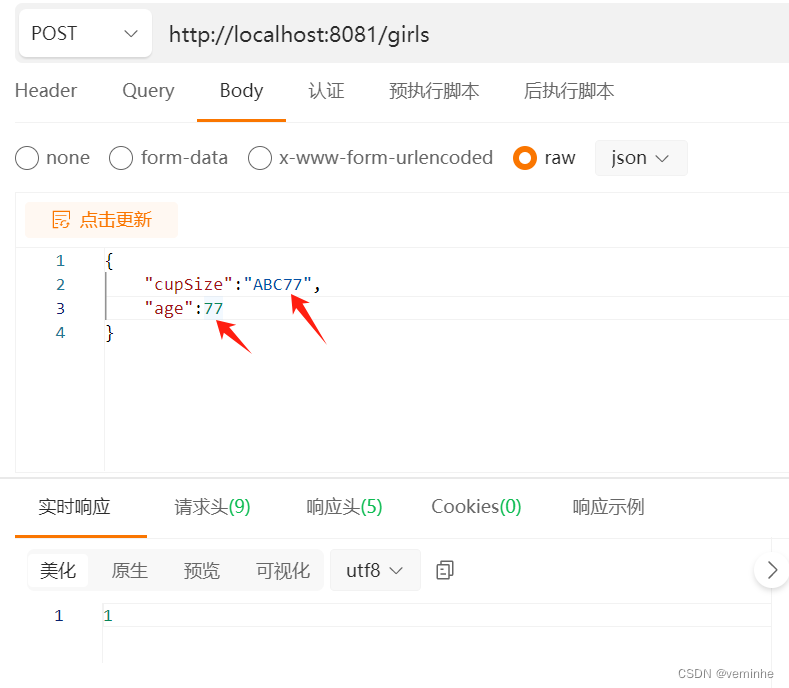 spring boot + mybatis + websocket + js实战_mybatis websocket-CSDN博客