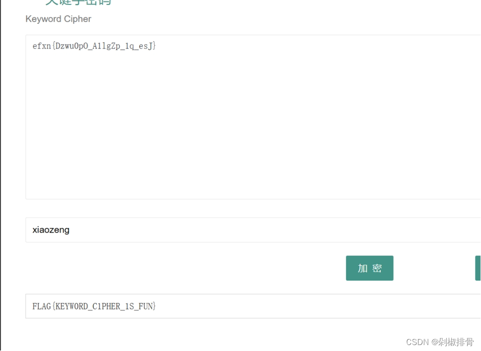 polarctf靶场 crypto 七夕特工和What is the keyword？_polarctf what is the keyword?-CSDN博客
