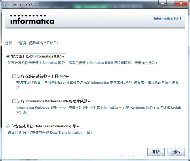 informatica学习----安装以及配置-CSDN博客